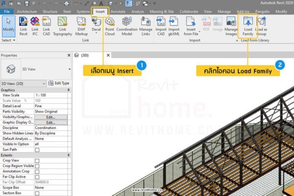 Revit Family อยู่ที่ไหน? บทความนี้มีคำตอบ